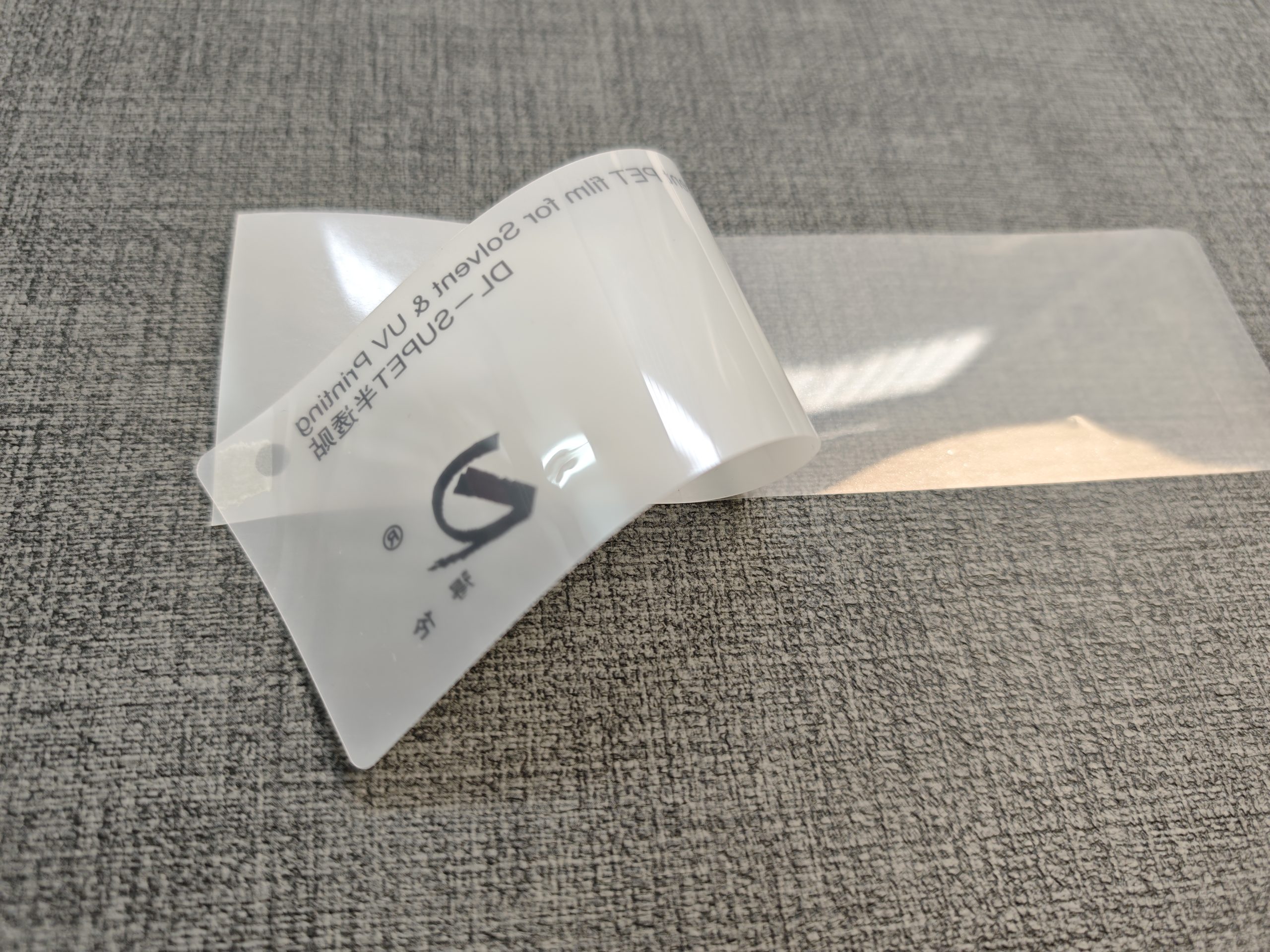 DL-Translucent PET film for Sovents & UV Printing | baijang